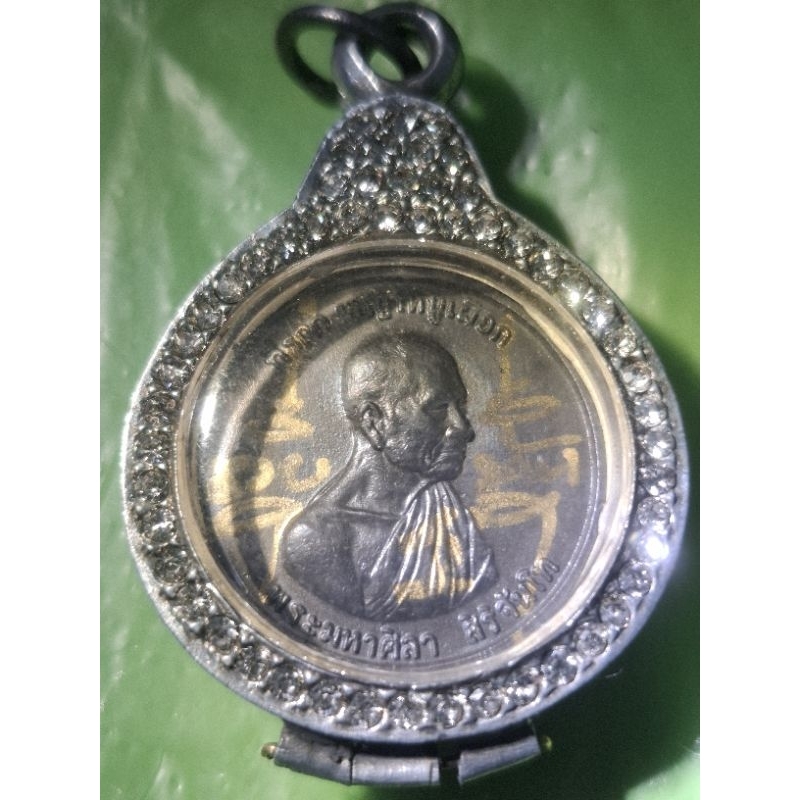 Lp Maha Sila Rain Amulet LP Maha Sila Rain Amulet | Shopee Singapore