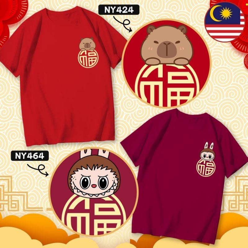 COTTON CAPYBARA LABUBU T-Shirt CNY Yearly Men 2XL Red Short Sleeve Baju ...