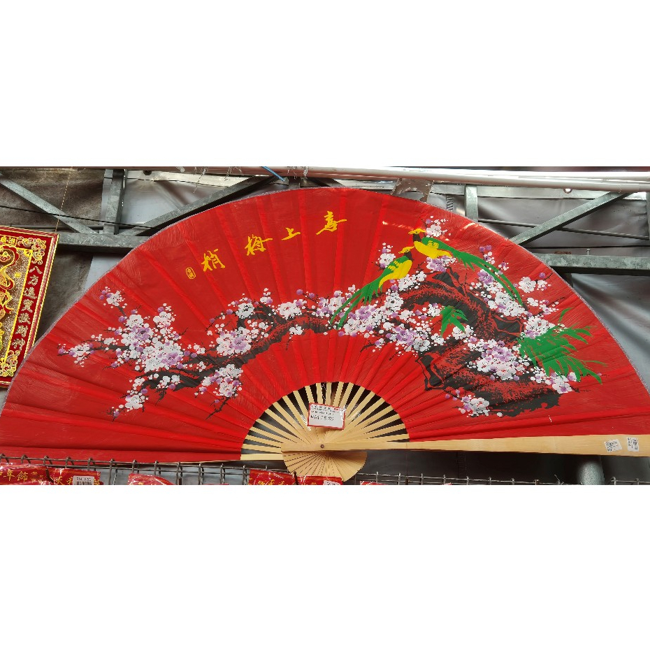 Traditional Large Folding Fan Wall Decoration CNY 2025 Year of the ...