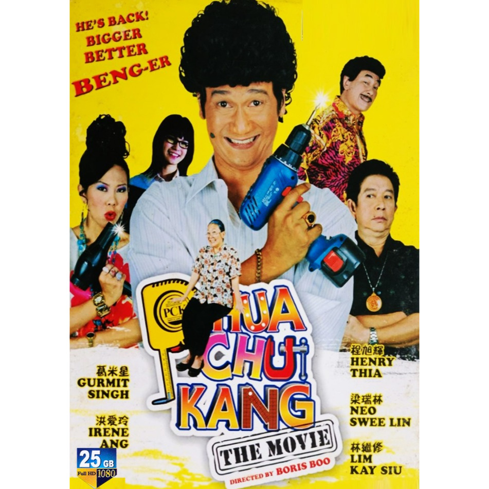 BLURAY MOVIE: Ghost Horse Family (2010) Starring: Charlie Tan/Gemixing ...