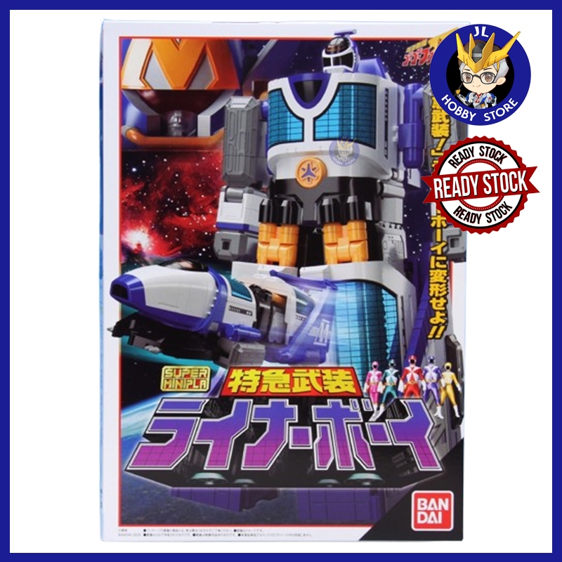 BANDAI SMP Super MiniPla Express Armament Liner Boy Kyukyu Sentai ...