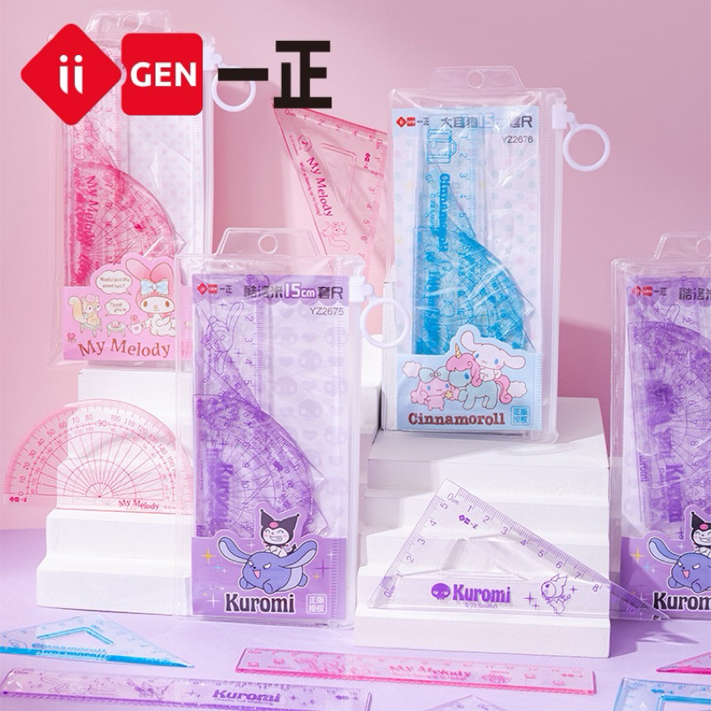 4 in 1 Ruler Set Sanrio Il Gen Perfect For Students Ruler, Protractor ...