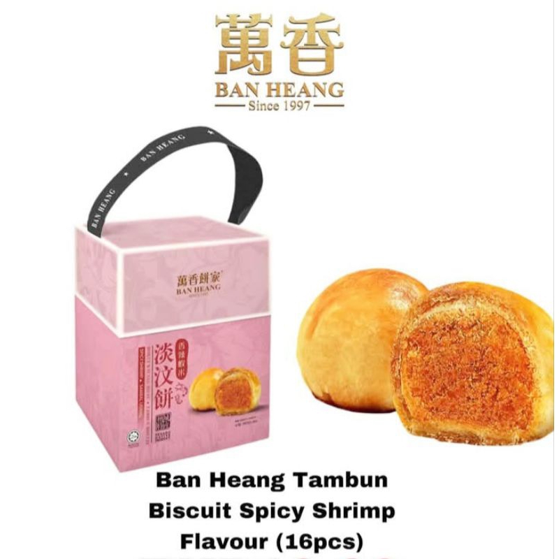 Penang BAN HEANG HALAL Spicy Shirmp Sambal Udang Tambun Biscuit 16p ...
