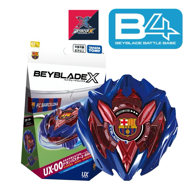 Takara Tomy Beyblade X UX-00 Starter Dranbuster FC Barcelona ver | Shopee Singapore