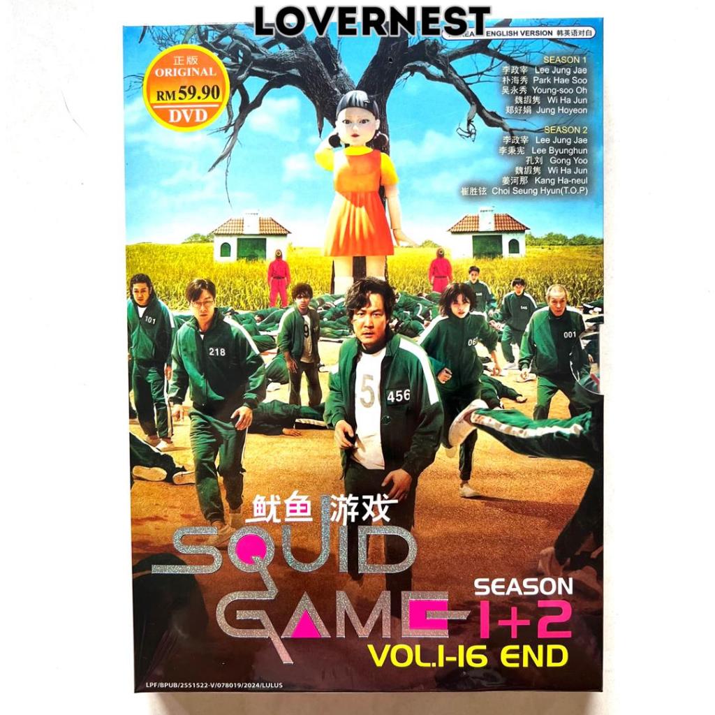 Korea Drama DVD Squid Game 鱿鱼游戏 Season 1+2 Vol.1-16 End | Shopee Singapore