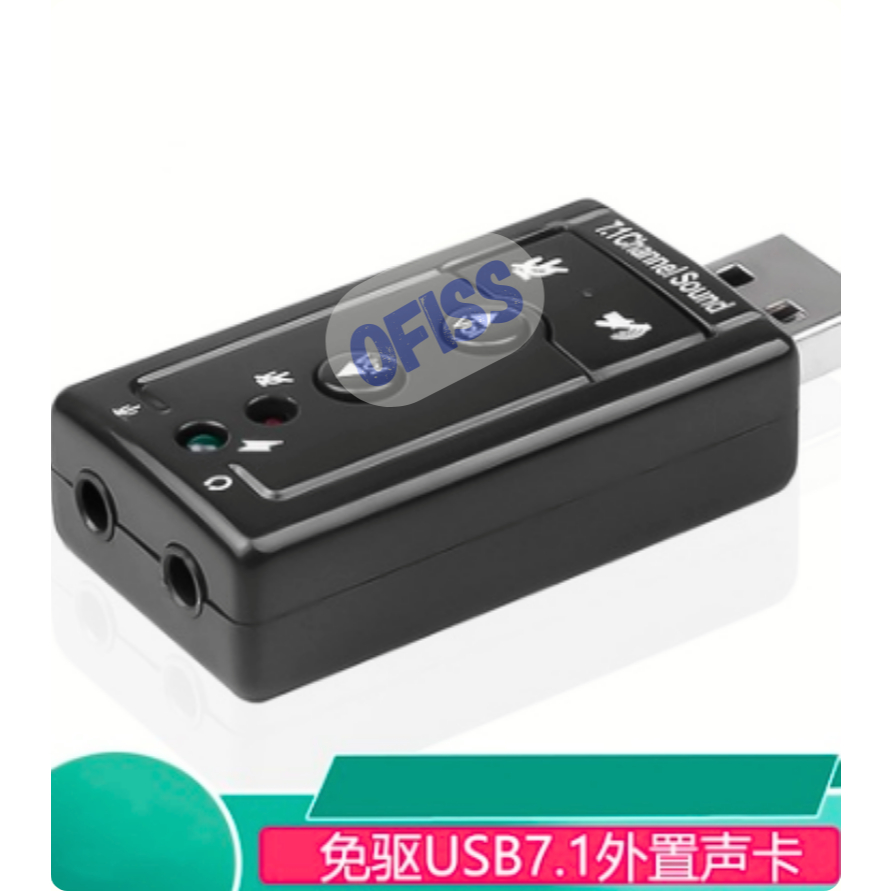 Yushuo/Drive-Free USB Sound Card Notebook Headphone Converter Adapter ...