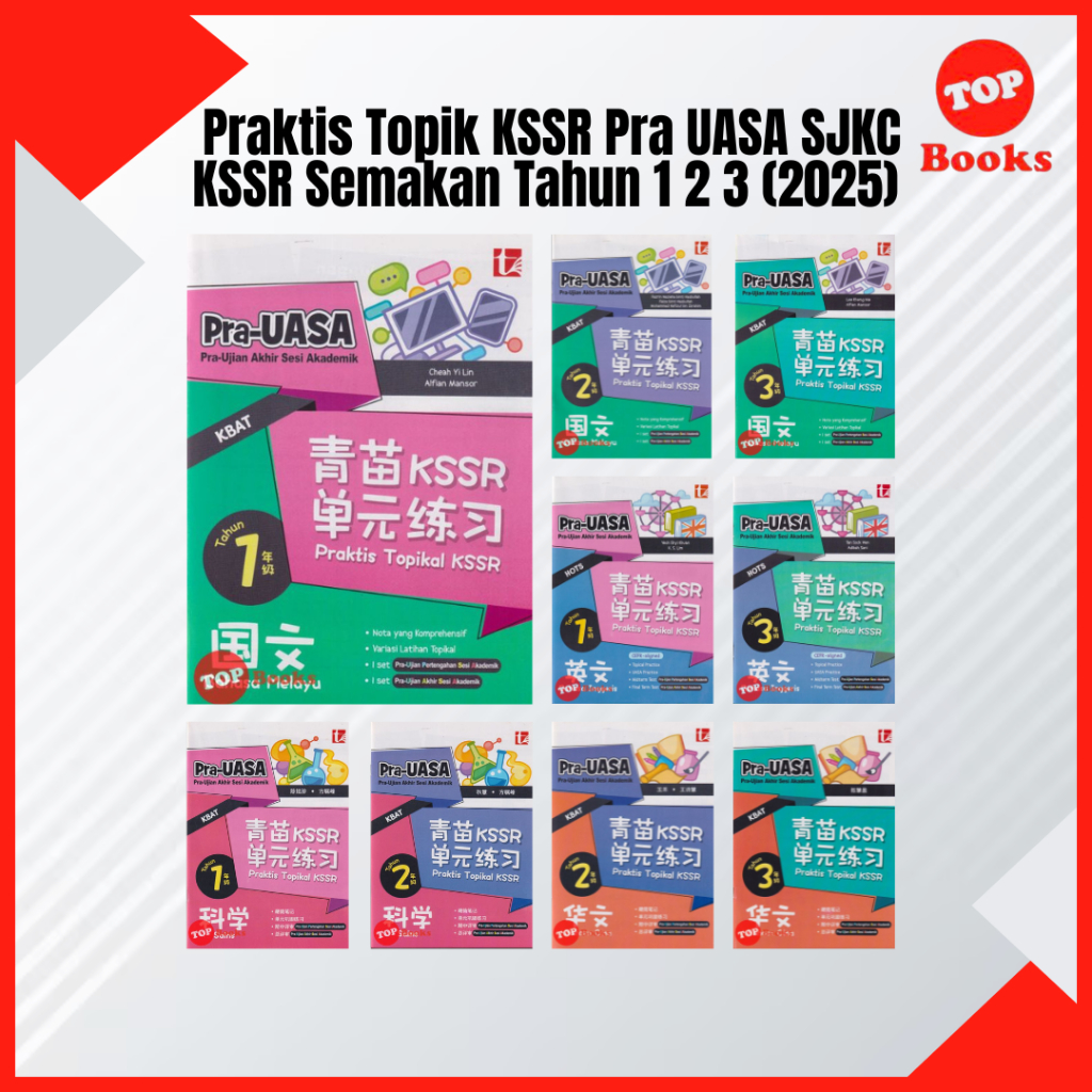 [TOPBOOKS Tunas Pelangi] Exercise Book: Practical Topical KSSR Pre UASA ...