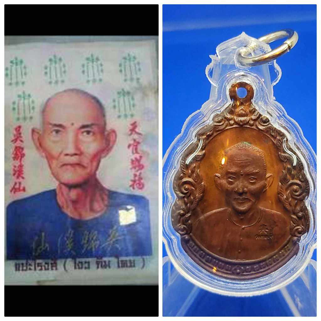 Rare White Dragon Angel Blessing Blessing Wu Jinxixian Own Dharma Phase ...
