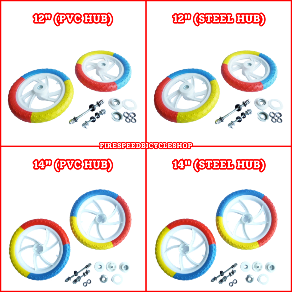 12" 14" 16" KIDS BICYCLE PVC RIM TYRE COLOR FULL SET BASIKAL BUDAK RIM ...