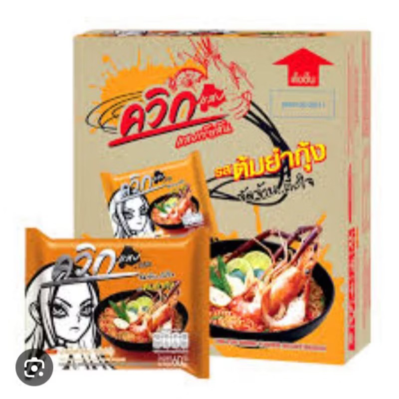 WAIWAI QUICK INSTANT NOODLES (55-60Gx30PCS BOX | Shopee Singapore