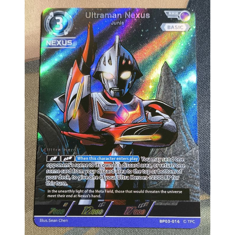 ULTRAMAN CARD GAME UCG BP03-016 Ultraman Nexus RRR | Shopee Singapore