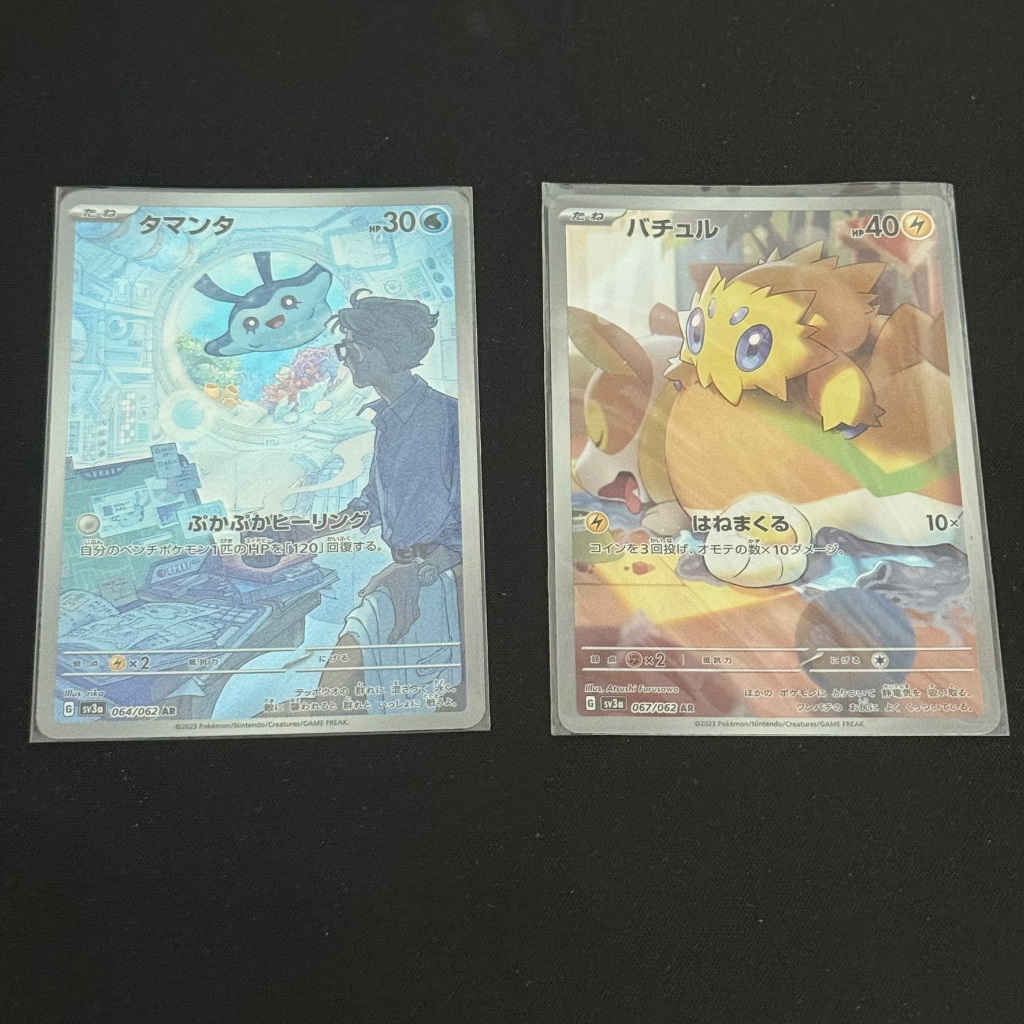 Pokemon Trading Card Game TCG: Mantyke 064/062, Joltik 067/062 - Art [SV3a Raging Surf ...