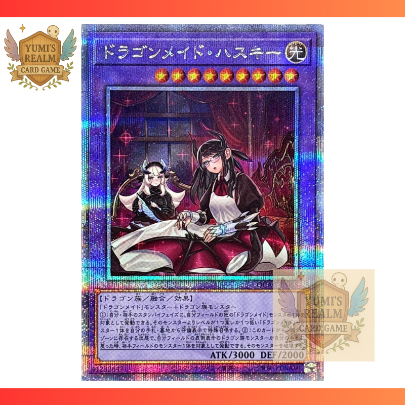 YGO YuGiOh Card QCAC-JP065 Ver2 | House Dragonmaid | Japanese OCG | Shopee Singapore