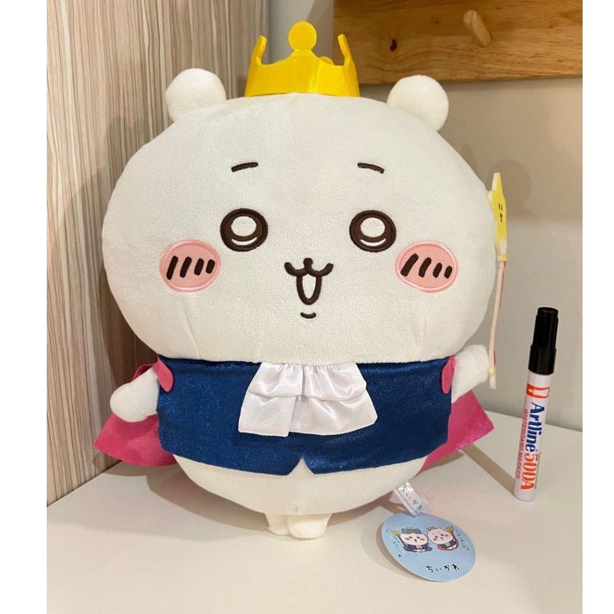 Nagano Chiikawa Birthday Anniversary Large Plush Toy | Shopee Singapore