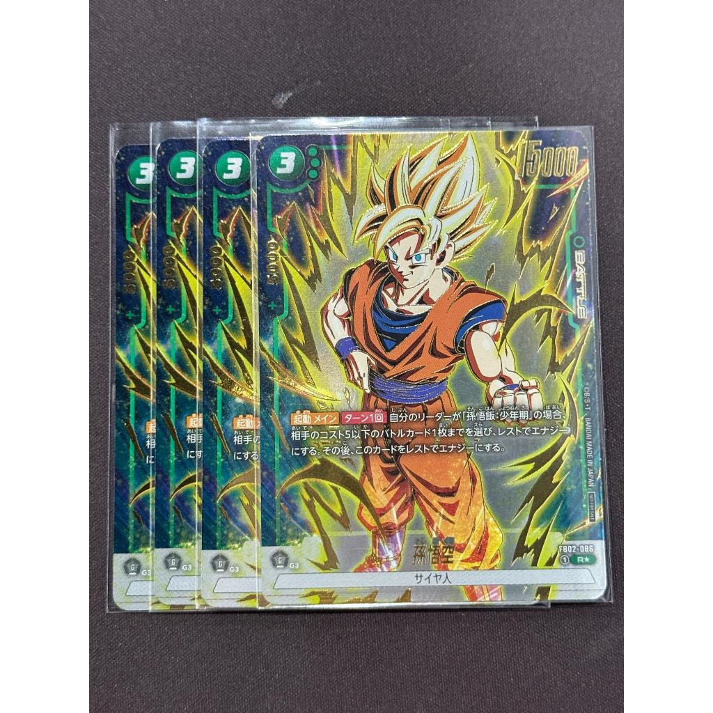 Dragon Ball Super Fusion World 1st Anniversary Card Set FB02-086 R Son Goku | Shopee Singapore