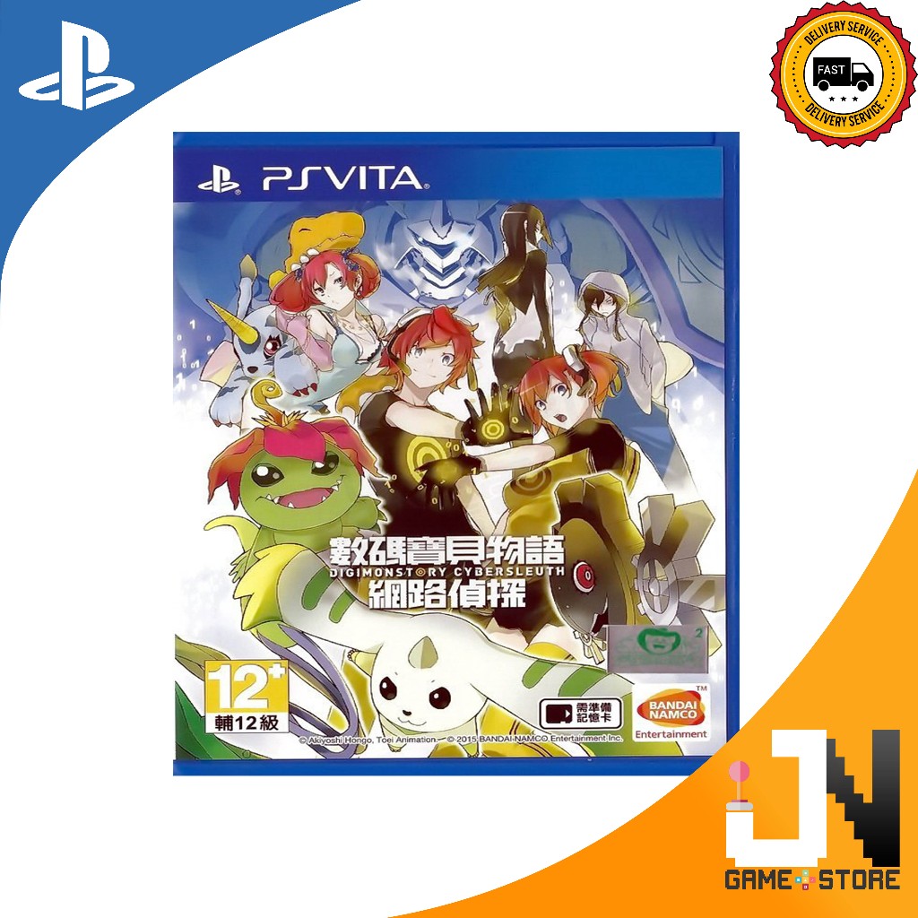 PS Vita Digimon Story Cyber Sleuth(R3/R2) (NEW) | Shopee Singapore