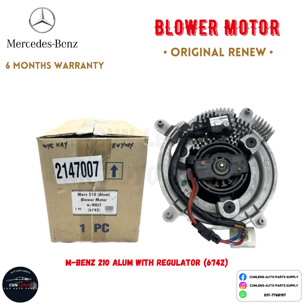 Mercedes-Benz 210 Alum With Regulator (6742) Car Aircond Blower Motor ...