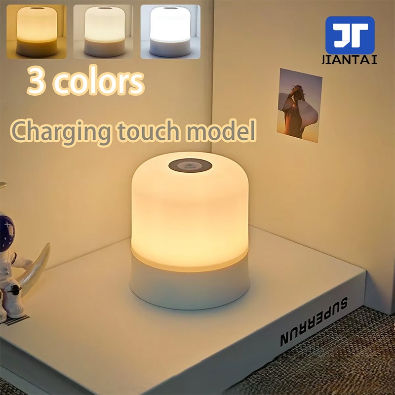 Night Light Bedside Table Lamp Rechargeable Touch Lamp Portable Bedroom ...