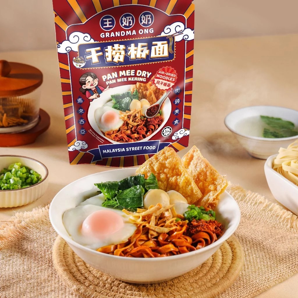 Grandma Ong Pan Mi Kering Pan Mee Dry Noodle Halal 118g | Shopee Singapore