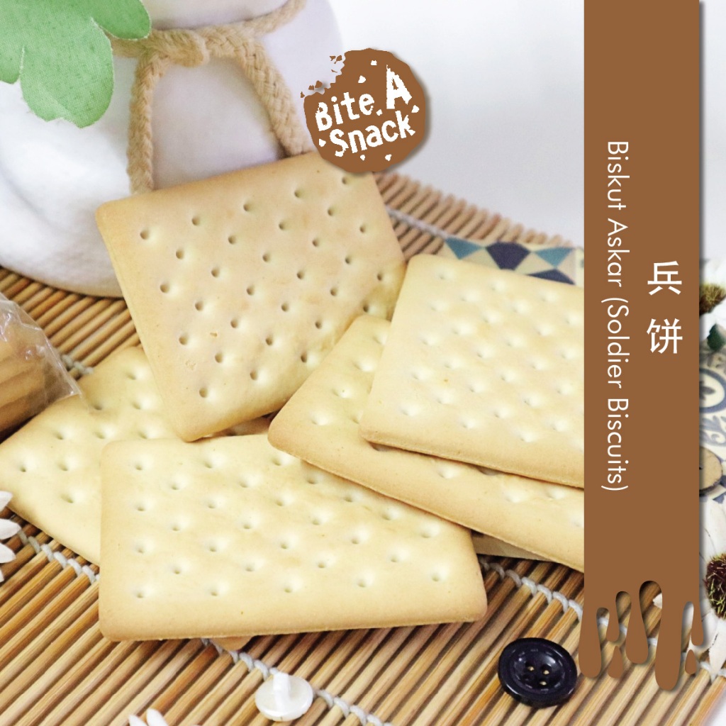 HALAL Biskut Askar (Soldier Biscuits) 兵饼 200g+-/pack | Shopee Singapore