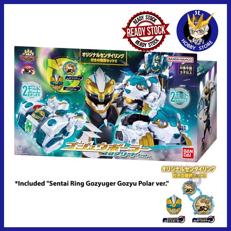 BANDAI DX Gozyu Polar Complete Set GoodeBurn Bear Kuma 50 Sentai Ring ...