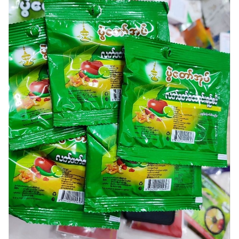 Pwel Taw Oak Laphat Htaung Spicy & Sour ( 5Packets ) | Shopee Singapore