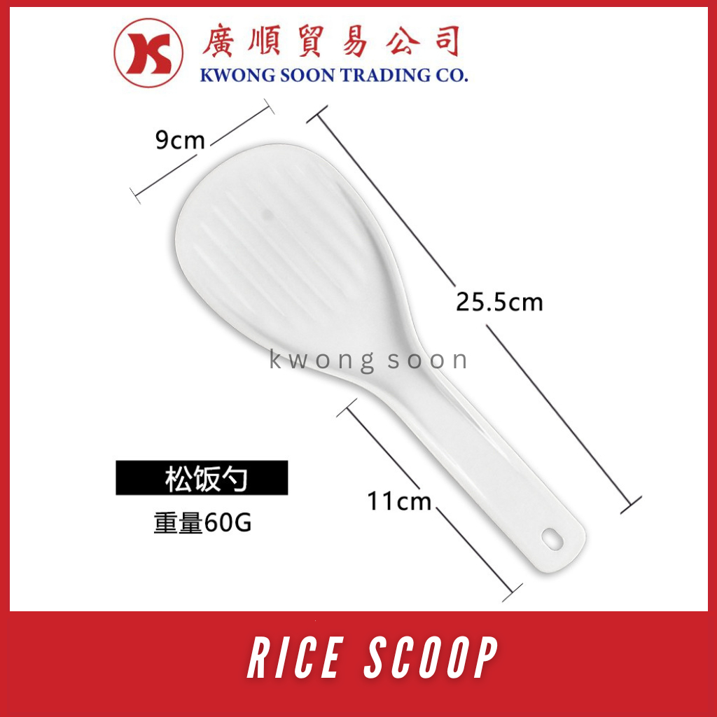 [KSTC] Kitchen Large Non Stick Rice Paddle Rice Spoon Scoop Stirring ...