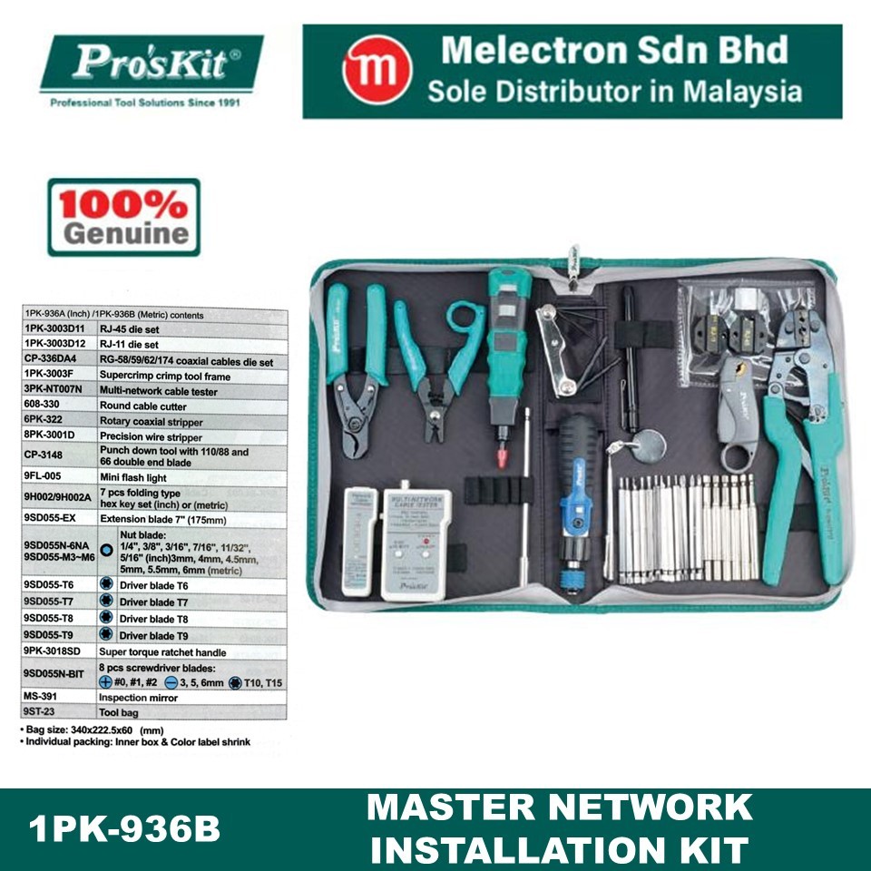 Pro'sKit 1PK-936B Master Network Installation Tool Kit (Complete Set ...