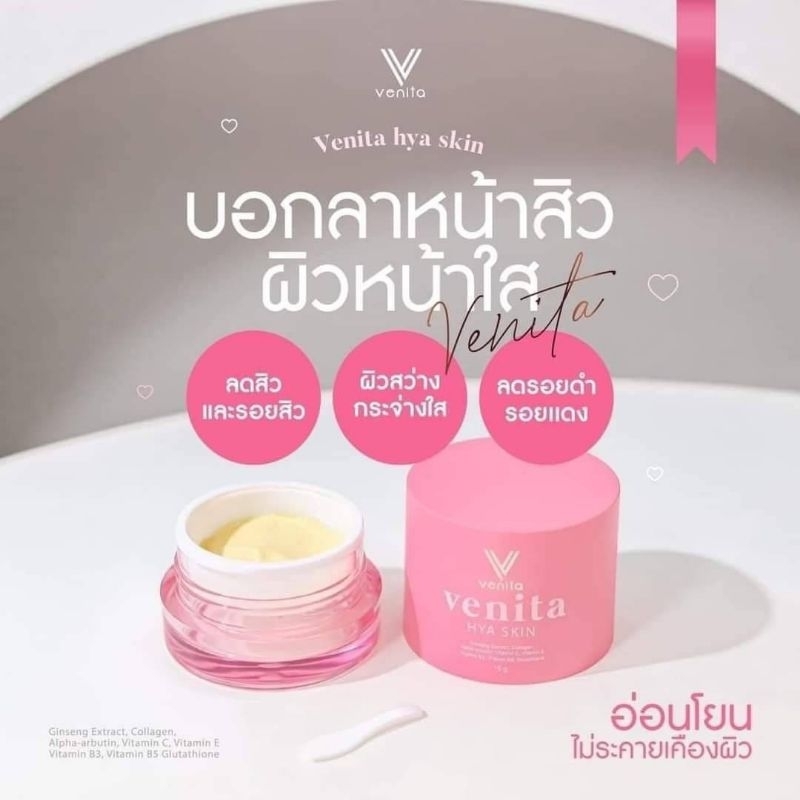 Venita Skin, Venita Cream, Venita Skin, Booster Venita | Shopee Singapore