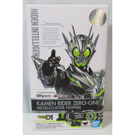 S.H. Figuarts Kamen Rider Zero-One Metalcluster Hopper Bandai SHF ...