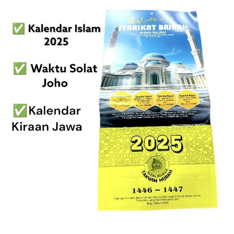 Islamic calendar 2025 [ PRAYER TIME ]( TAKWIM HIJRAH ) | Shopee Singapore