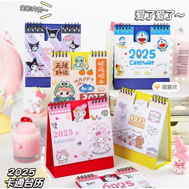 2025 Calendar Stitch Snoopy Capybara Doraemon Kitty Unicorn Snake ...