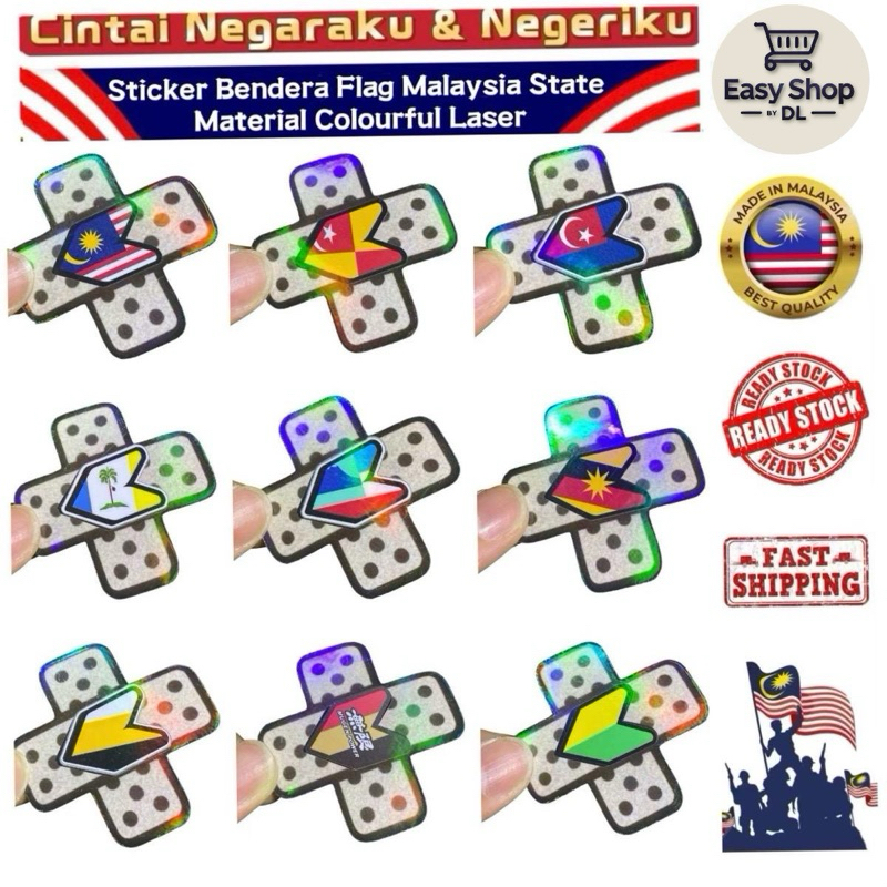 (Tutup Calar LOGO) Colorful Laser Car sticker Logo ,JDM, Mugen Wakaba ...