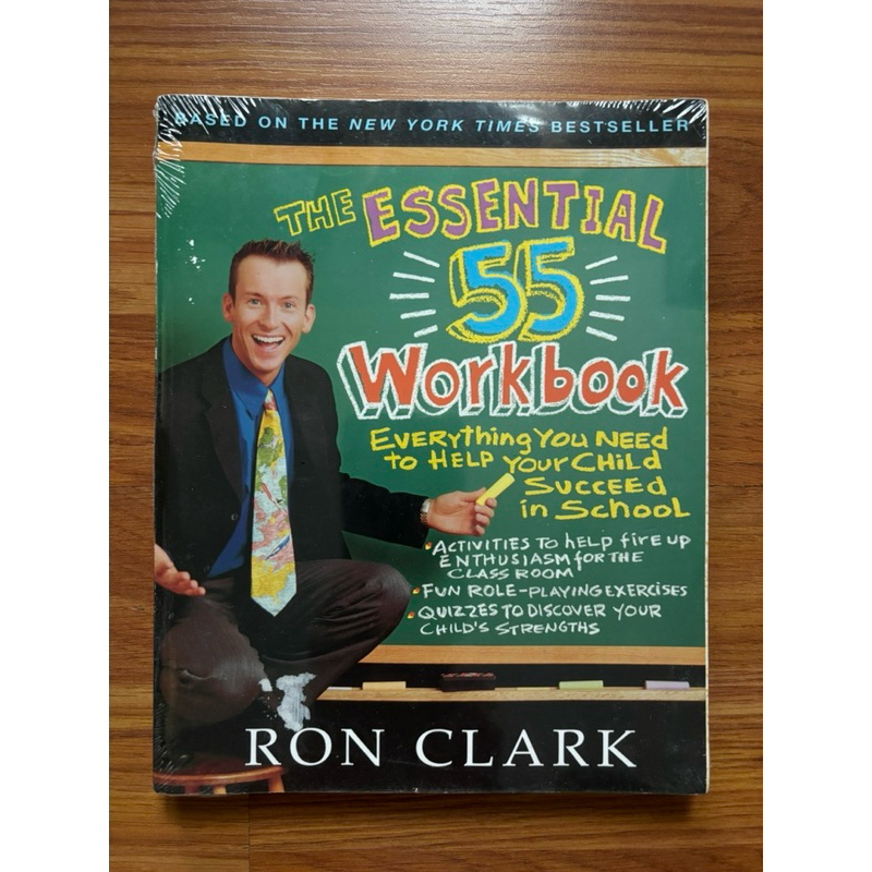 The Essential 55 Workbook by Ron Clark (Education - School - Teaching ...