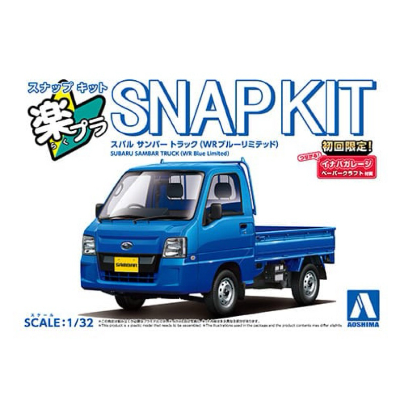 The Snap Kit Subaru Sambar Truck (WR Blue Limited) Model Kit Aoshima ...