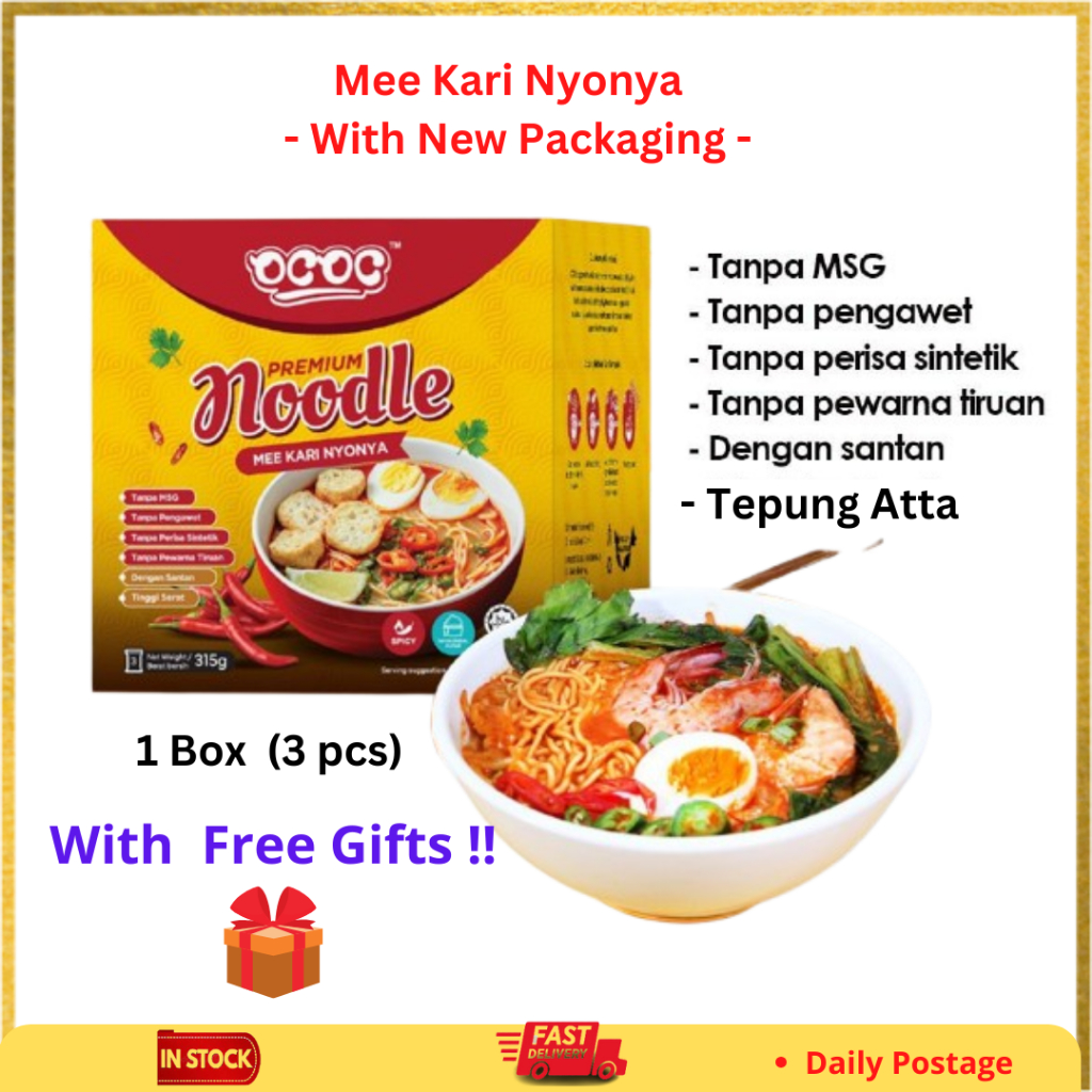 Instant Noodle | Mee Muslim | Instant Noodles | Healthy Food | Mee ...