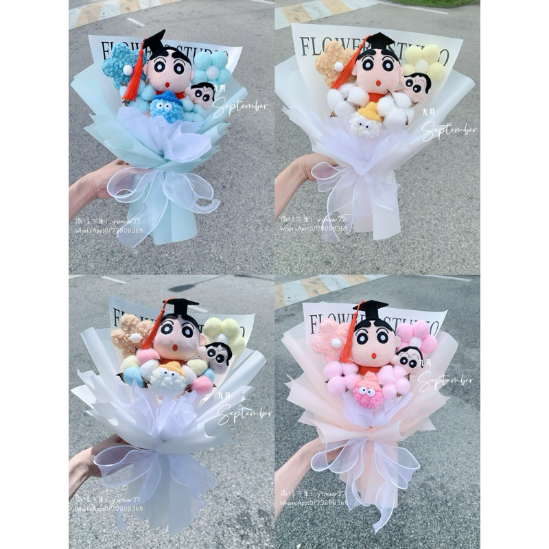 Crayon Shin-chan Graduation Bouquet 蜡笔小新毕业花束 | Shopee Singapore