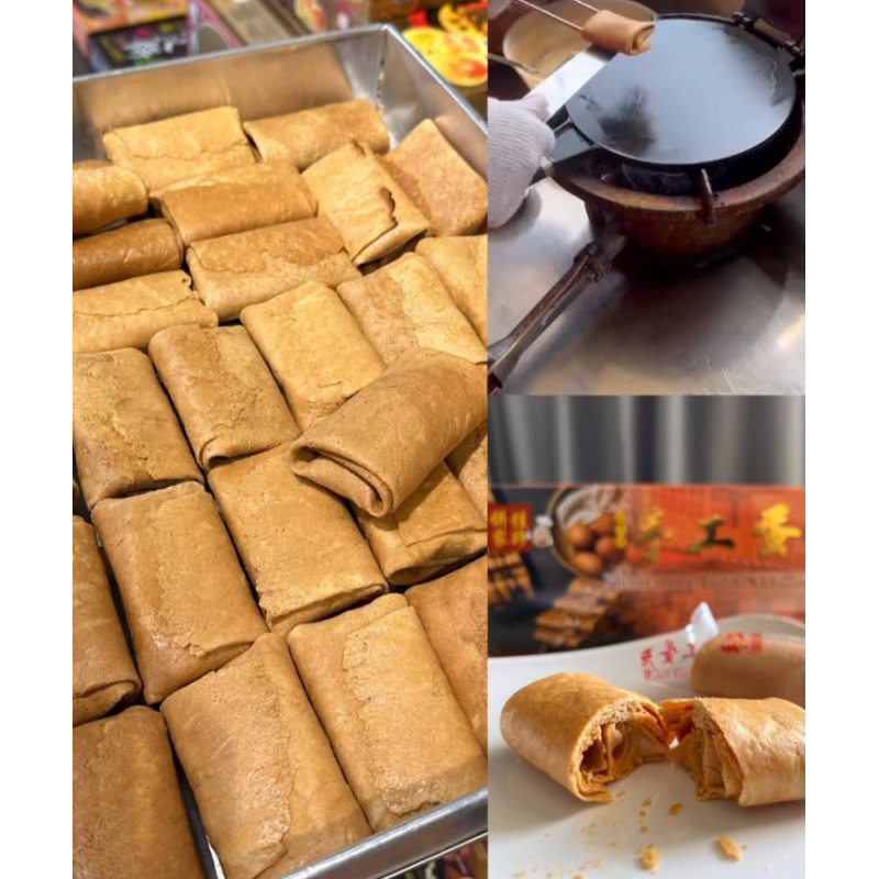 Penang Famous Jia Zhen Handmade Musang King Durian Kopi Coffee Egg Roll Biscuit Box Set 槟城土产著名佳珍 ...