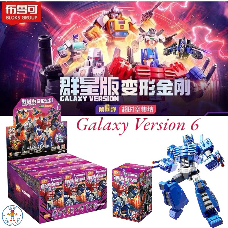 Blokees/Bruco Building Block Transformers Galaxy Version 6 Transformers ...