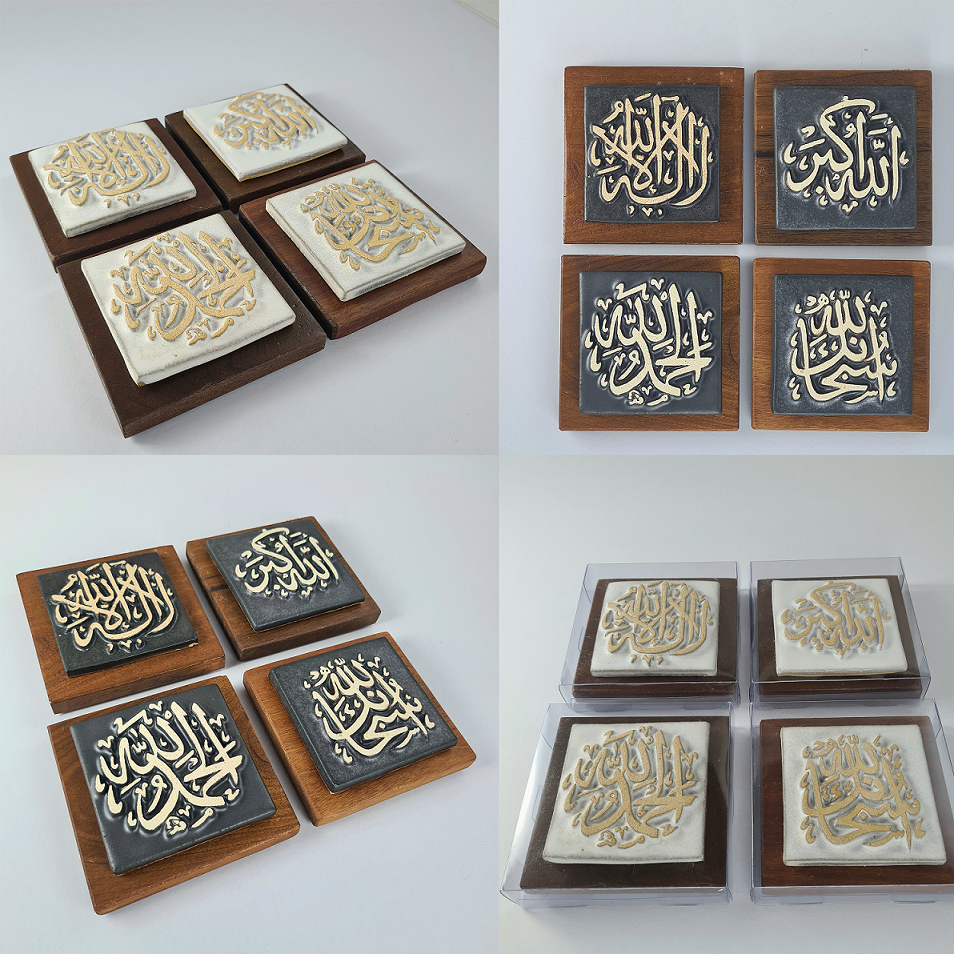 Keceramics Arabic Calligraphy / Khat Zikir 10cm x 10cm Black & White ...