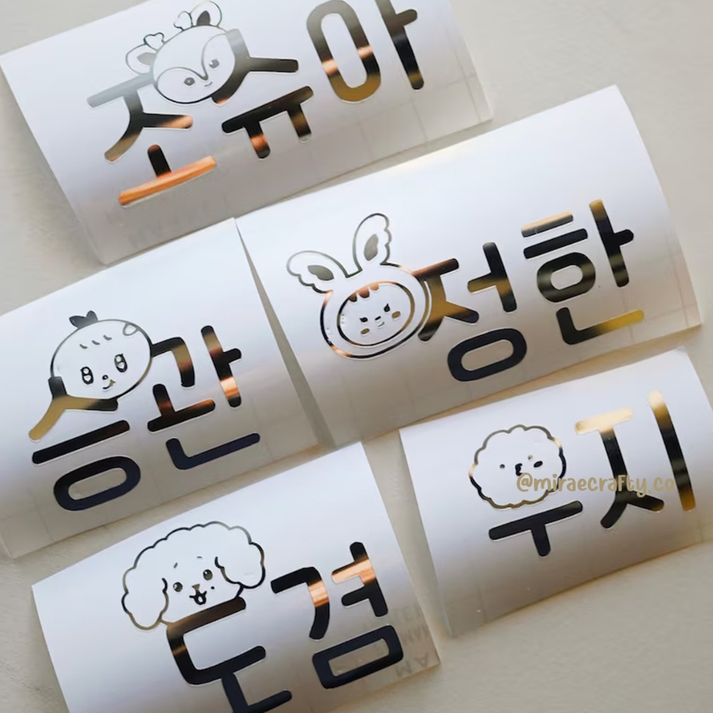 SEVENTEEN MINITEEN Hangul Sticker Decal | Seventeen Caratbong Member ...