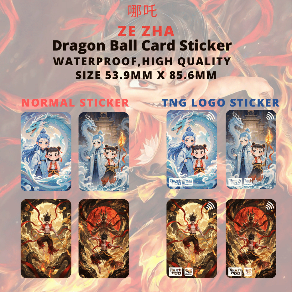 Ne Zha Normal/TNG Logo Card Sticker - Card Sticker/Touch n Go Card ...