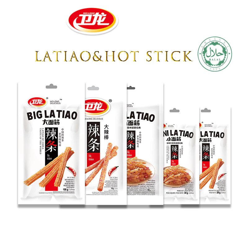 Weilong Latiao Halal Food Spicy Stick Spicy Strips Halal Snacks 辣條大面筋 ...