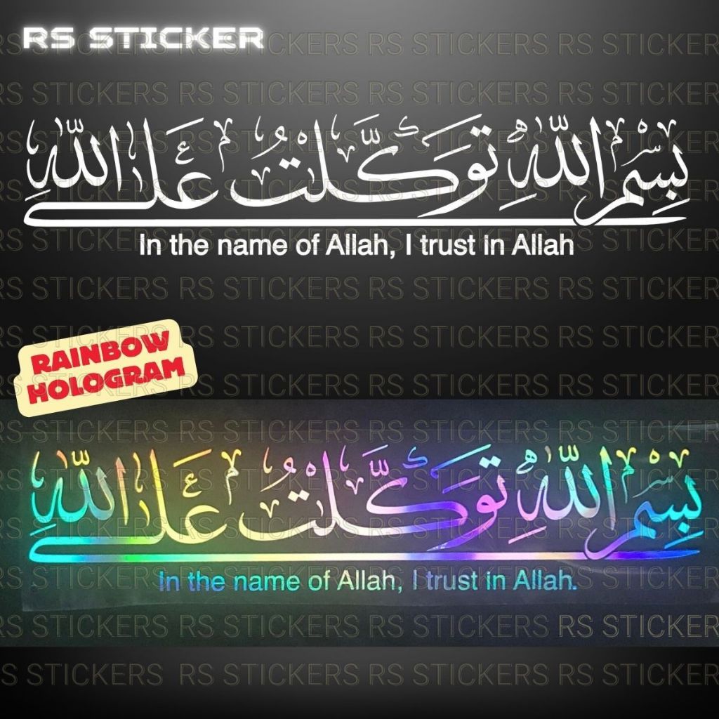 Muslim Islamic Jawi Style Car Sticker/ RS 8056 | Shopee Singapore