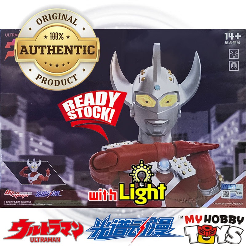 Spectrum Acg Ultraman Action Figures - 18cm Taro Classic Figure ...