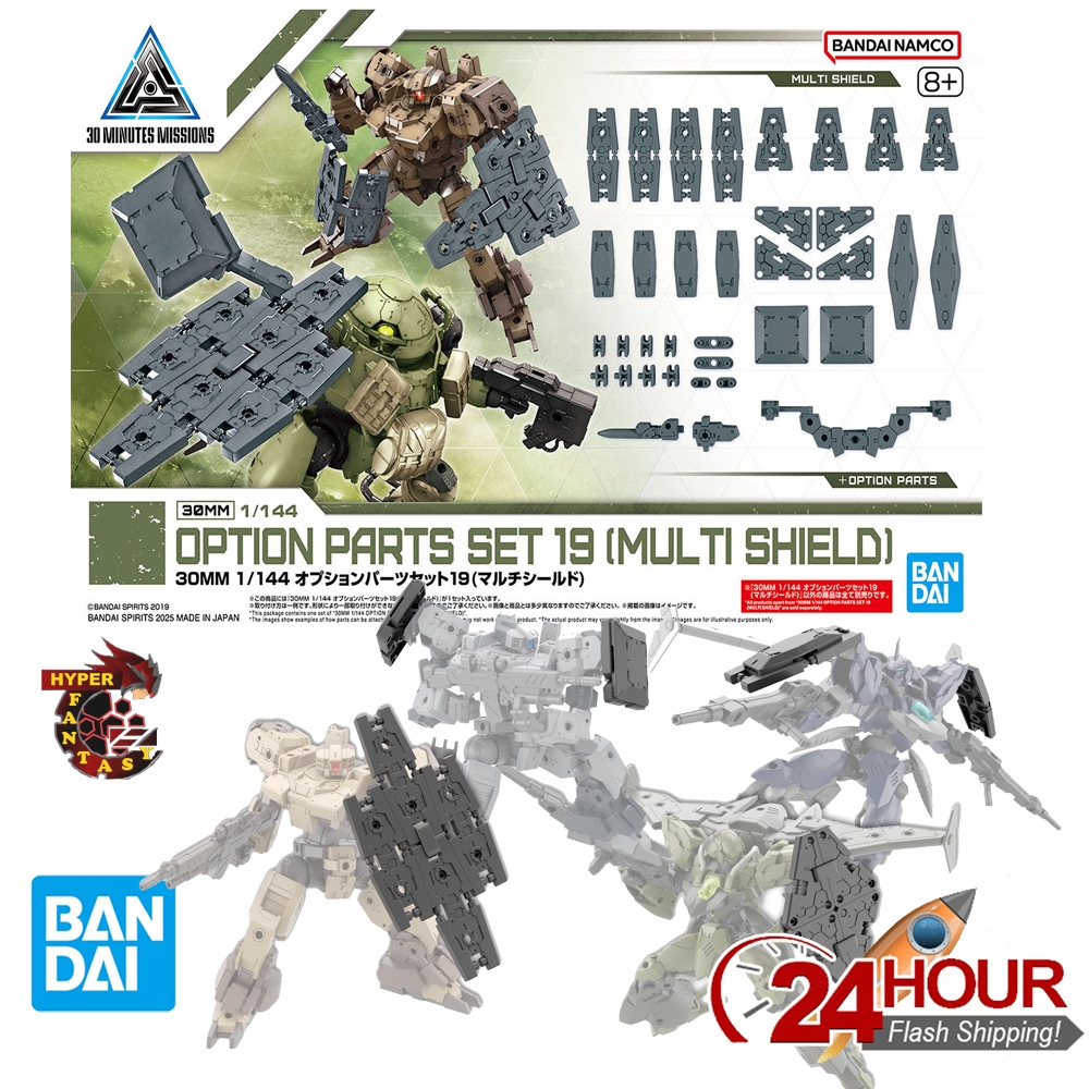 BANDAI 1/144 30MM 30 Minutes Mission Option Parts Set 19 (Multi Shield ...