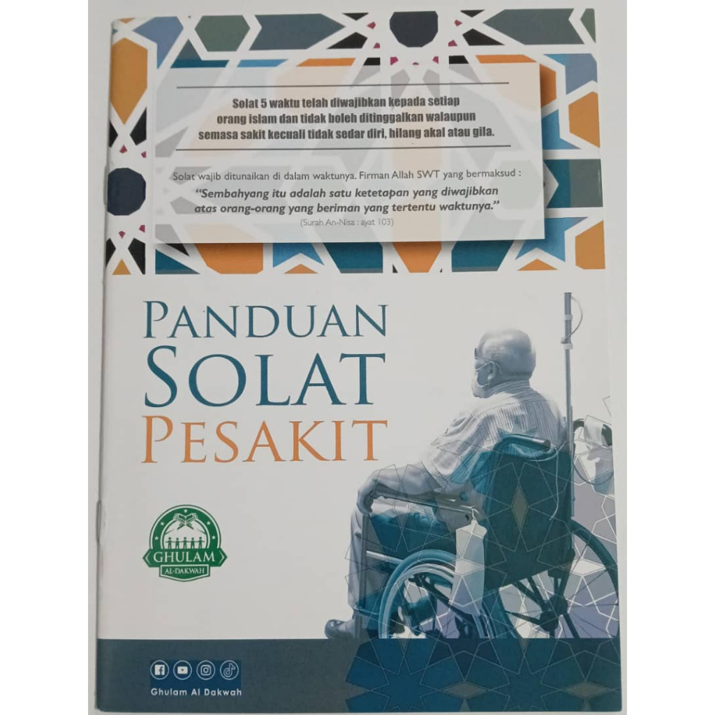 PANDUAN SOLAT PESAKIT | Shopee Singapore