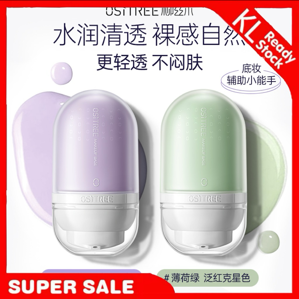 OSITREE Discoloration Barrier Cream Makeup Primer Moisturizing ...