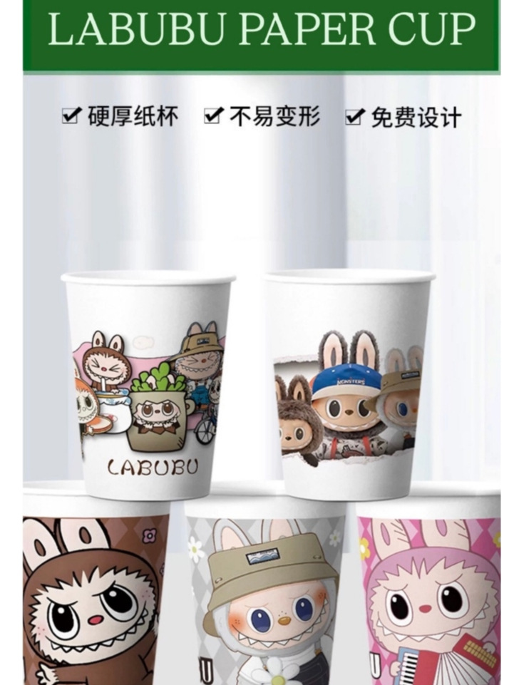 [50pcs] Labubu Cartoon Disposable Paper Cups – 250ml Food Grade | Cawan ...
