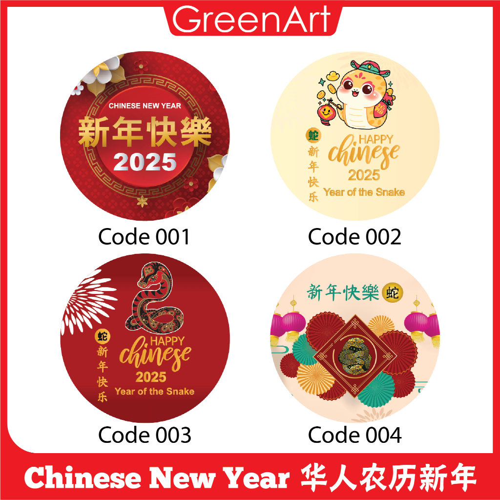 100pcs New Year 2025 sticker / 农历新年贴纸 / new year sticker / Label ...